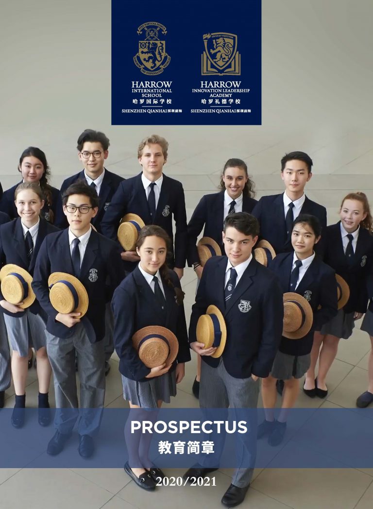 Publications - AISL Harrow Schools