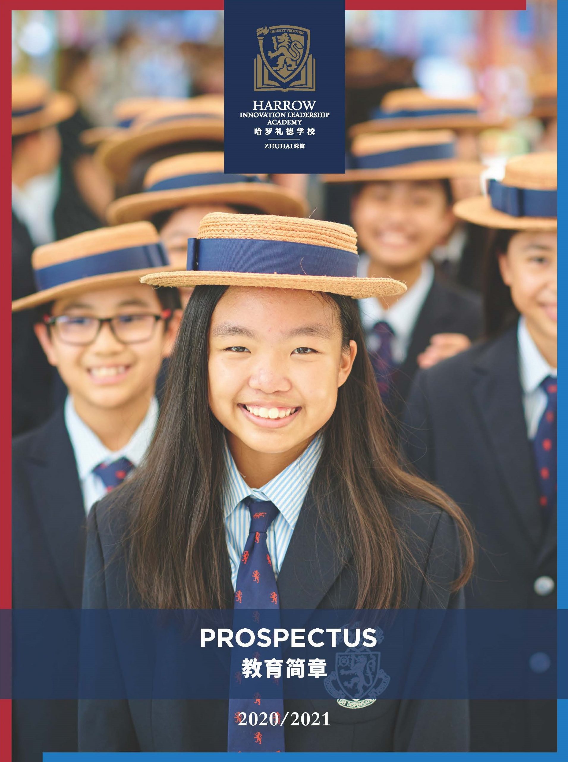 Publications - AISL Harrow Schools