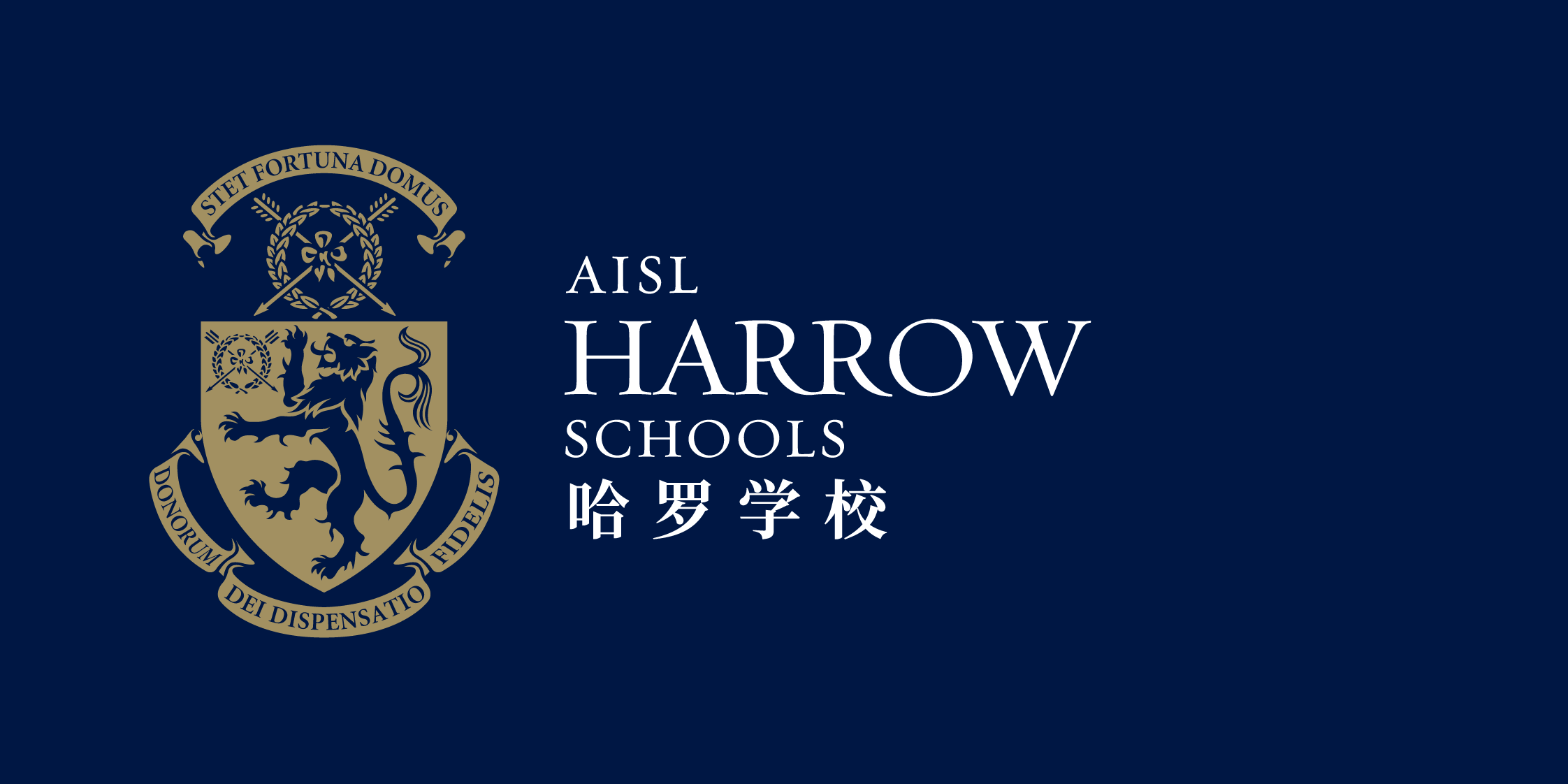 AISL Harrow Schools