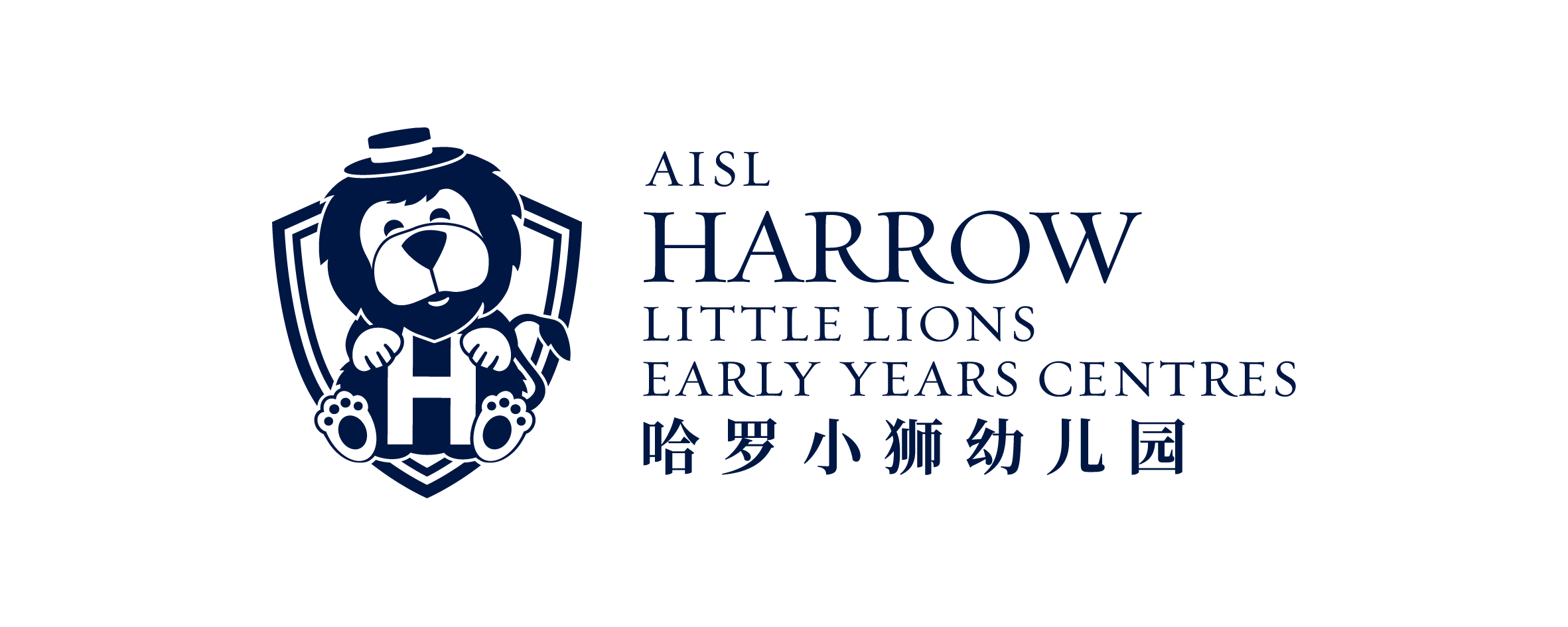 Harrow Little Lions Early Years Centre - AISL Harrow Schools